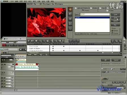 黄海学院学生学习EDIUS教程:画中画4