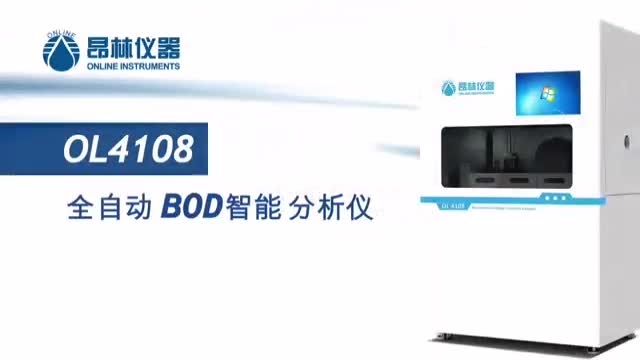 昂林新品 OL4108 全自动BOD智能分析仪 水质五日生化需氧量(BOD5