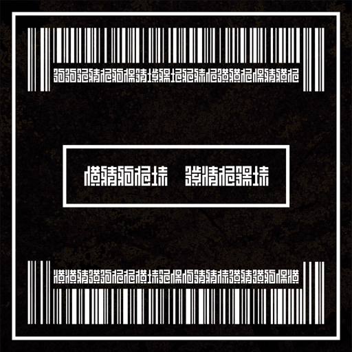 nEGATIVE-3uデス 