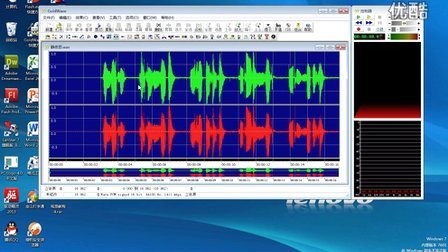 goldwave入门教程第四课
