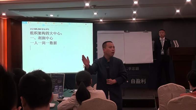 公司应当数据化管理