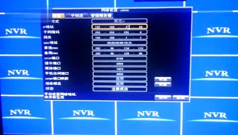 NVR添加摄像机以及录像的操作