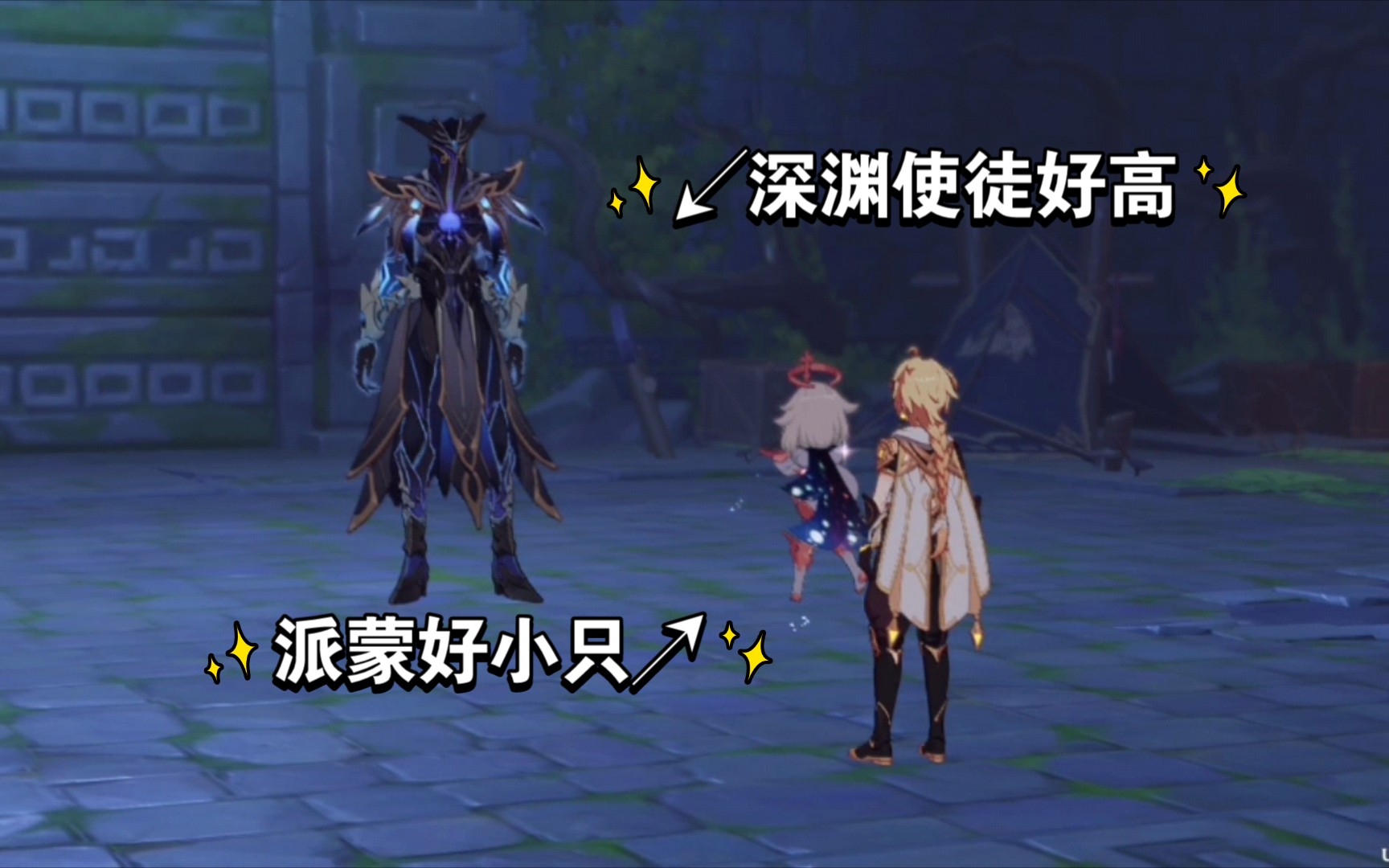 【原神】主线任务 我们终将重逢深渊的诱惑剧情副本(全宝箱10个)