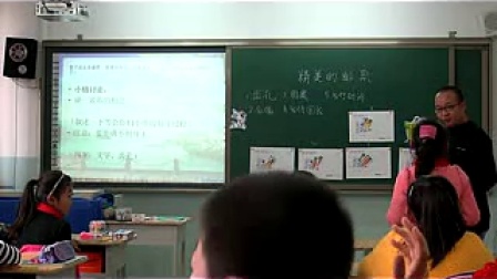 小学美术_人教2011课标版_第12课 精美的邮票