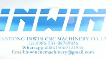 全自动母排数控冲孔折弯剪断机