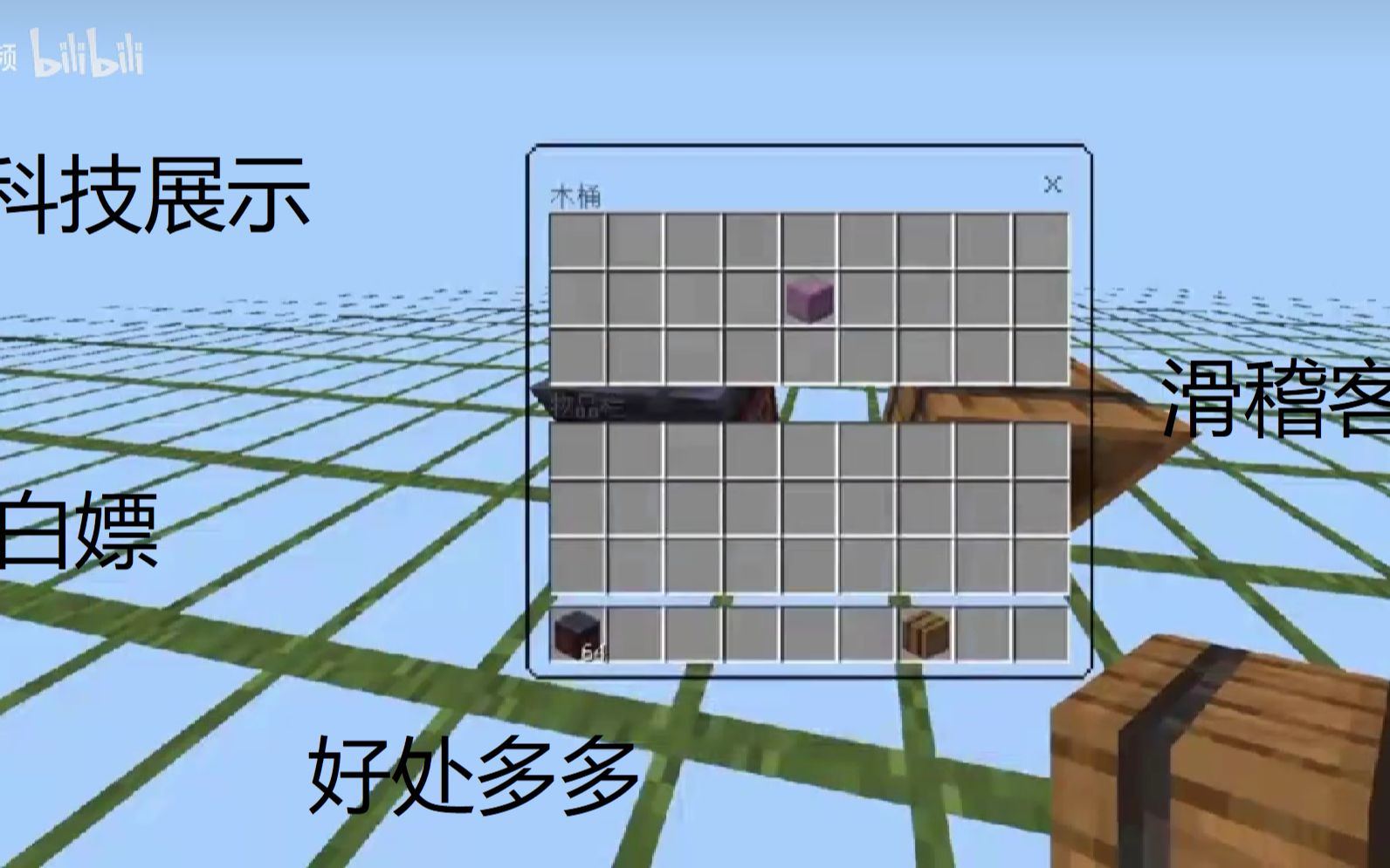 网易mc所有服务器都拿捏了