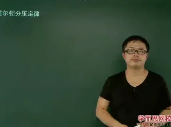 第12讲从实验学化学-化学计量在实验中的应用进阶