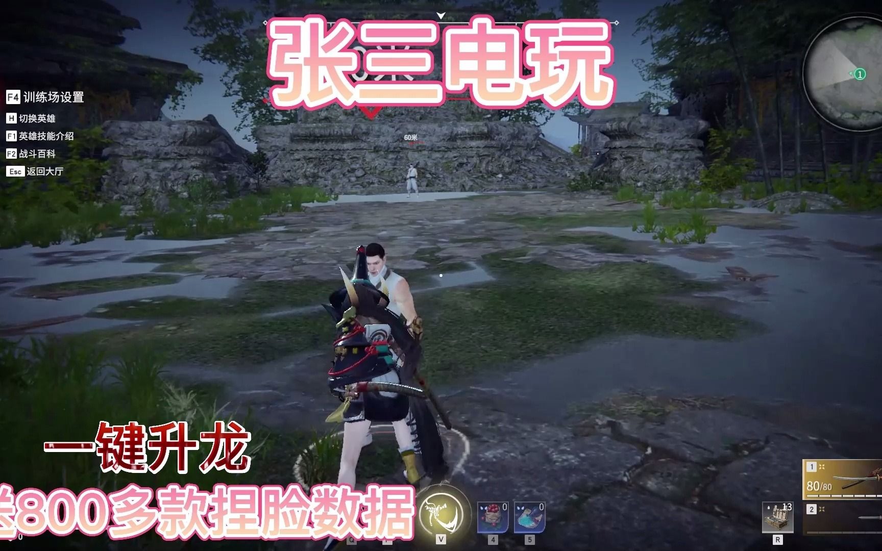 永劫无间罗技驱动部分功能展示