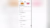 钉钉家长操作