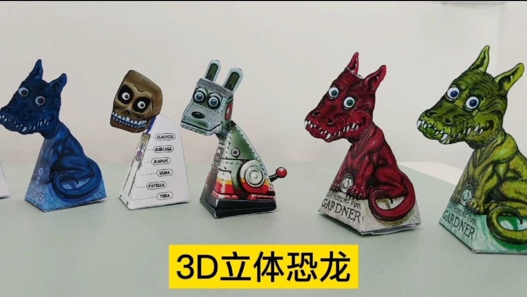 这一窝3D立体会动的恐龙,怎么看着有点瘆人?看看制作过程