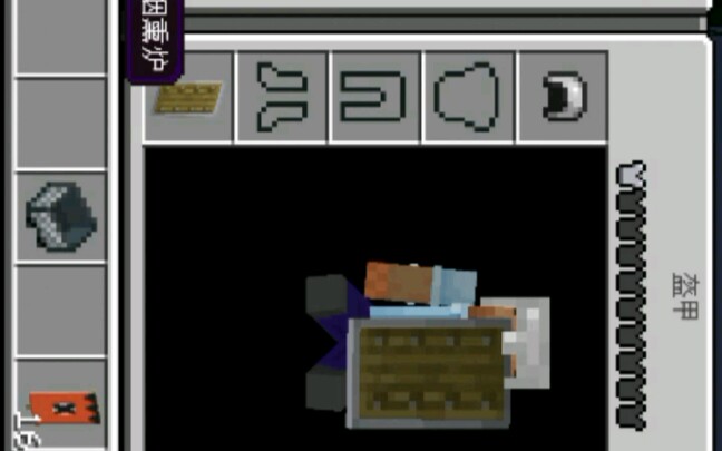 网易mc服务器参观