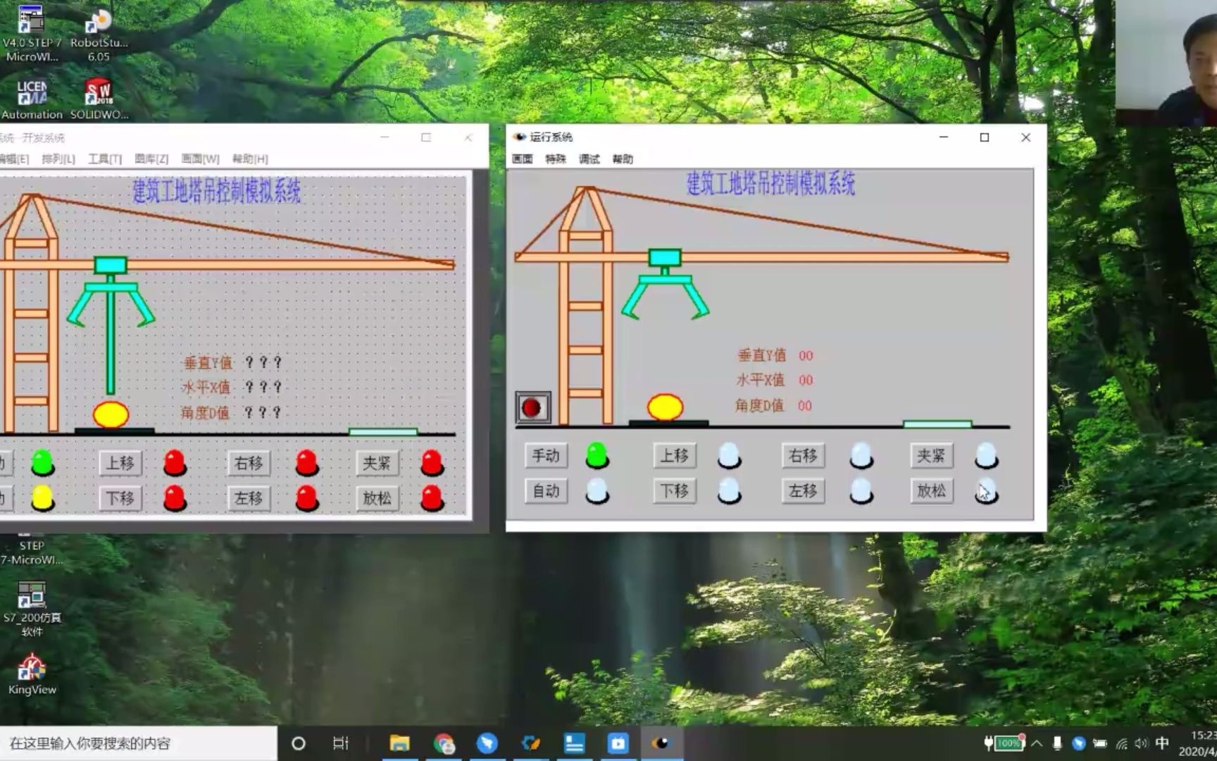组态王项目实操_塔吊模拟_教学视频1