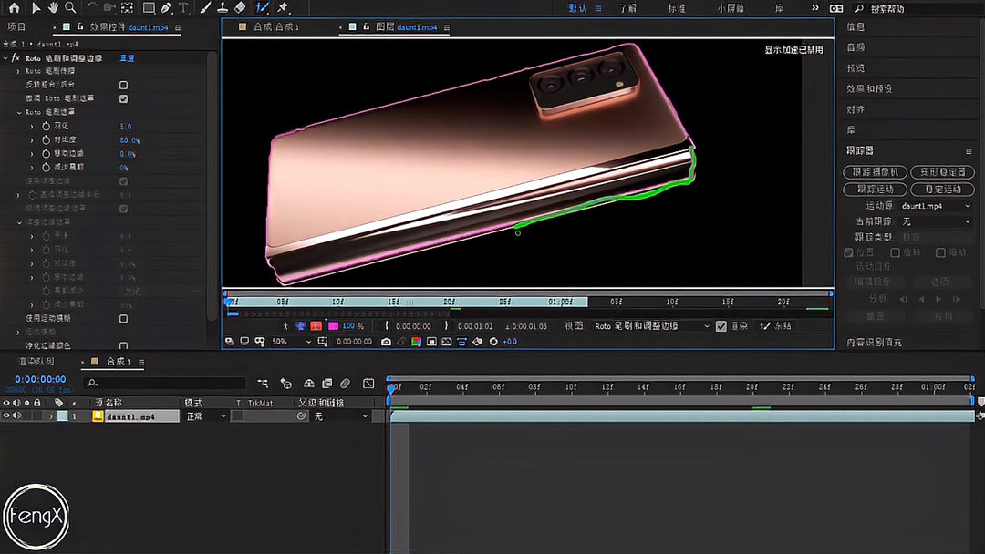 Ae如何视频抠图抠透明背景?