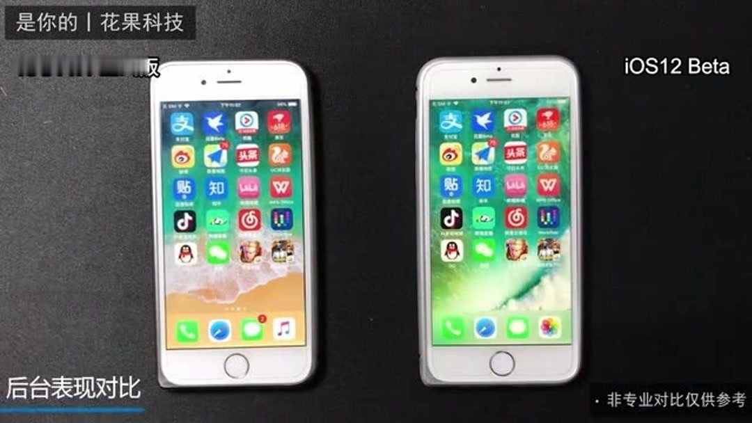 iPhone6升级iOS12测试版对比iOS11.4正式版!
