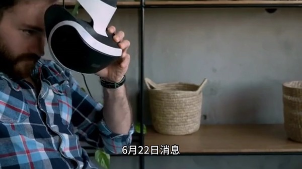 苹果 Vision Pro 头显支持视觉搜索功能,可