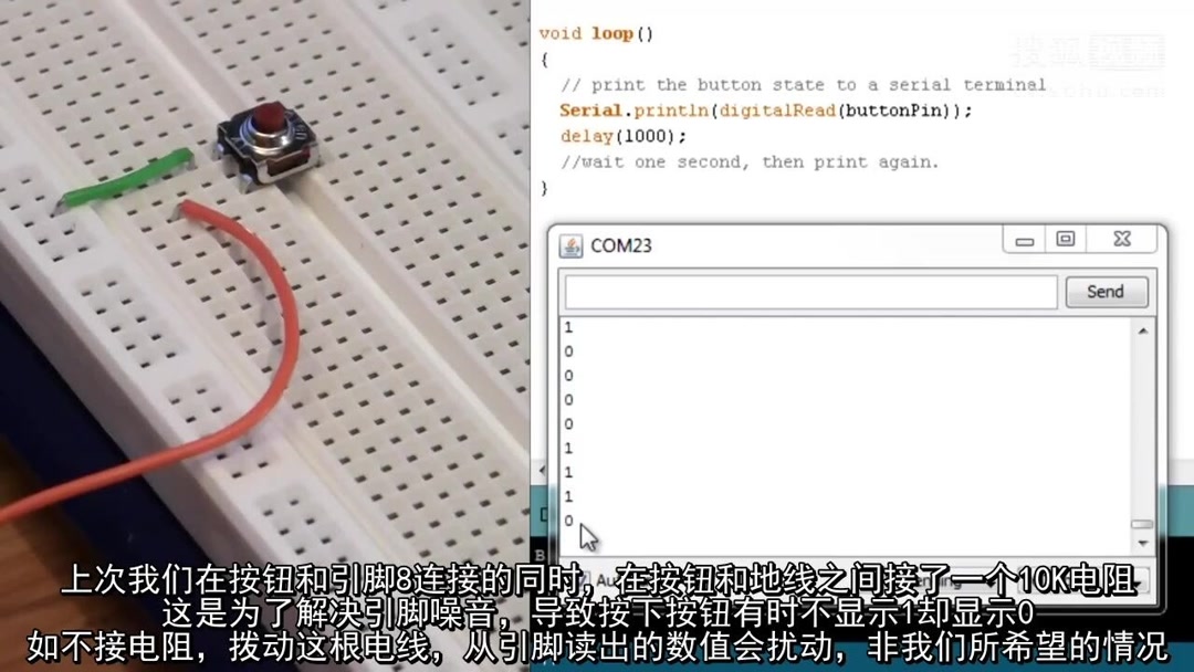 Arduino教程(3/15)电路基础知识