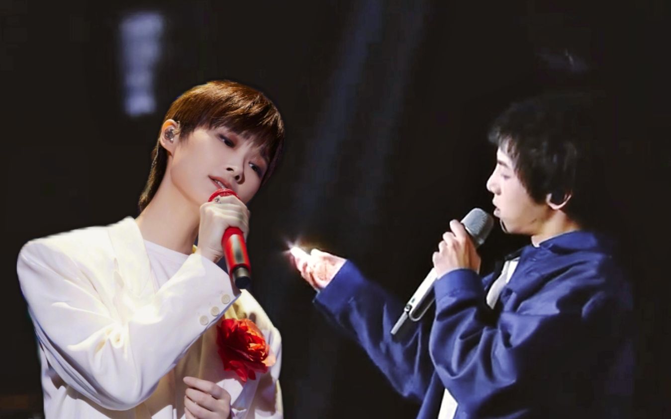 【华晨宇×李宇春】用尽我的一切奔向你啊 | 双宇CP
