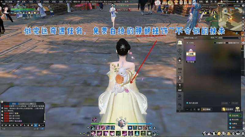 逆水寒:给大家分享逆水寒奇遇《画心》攻略,大家快来学吧