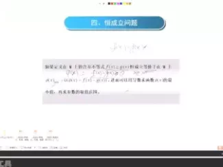 函数的最值与导数