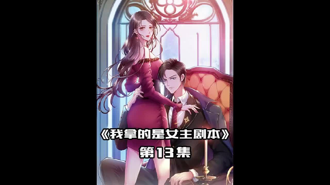 这年头连绿茶都这么卷了?快看的漫画