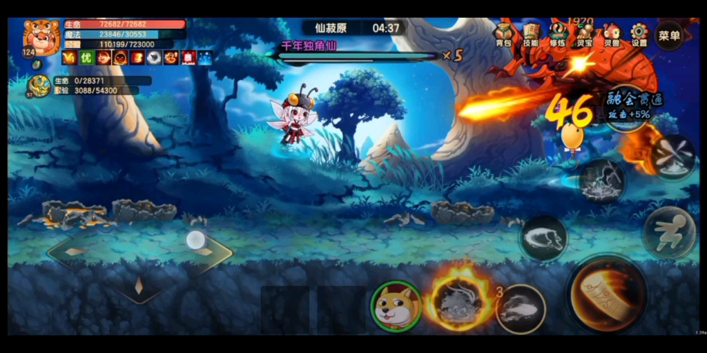 【造梦无双】当低战不用弓弩过独角仙