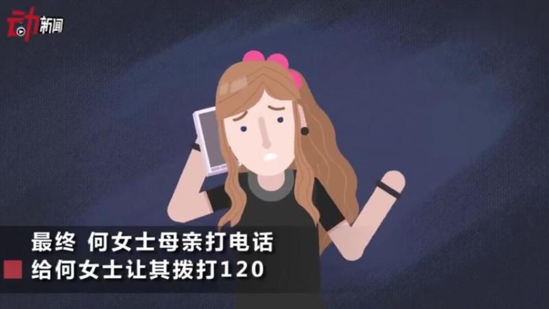 【魅族回应“手机拨不了急救电话”:仅是个例,暂无赔偿方案!】四川省...