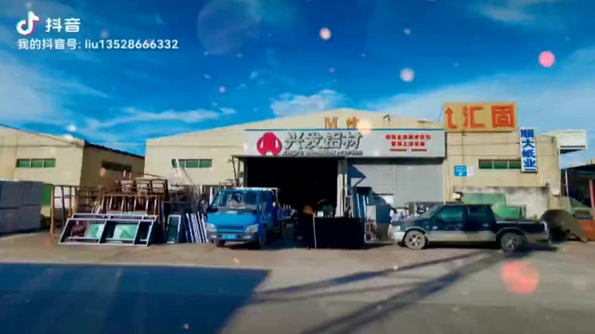 #断桥平开窗 #高端系统门窗 ,来料加工一站式