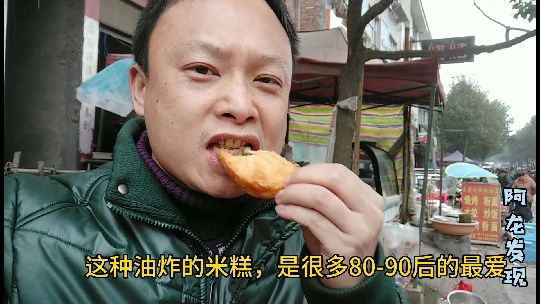 每年只有回到怀化农村的老家,才能尝到这儿时经常吃的美味