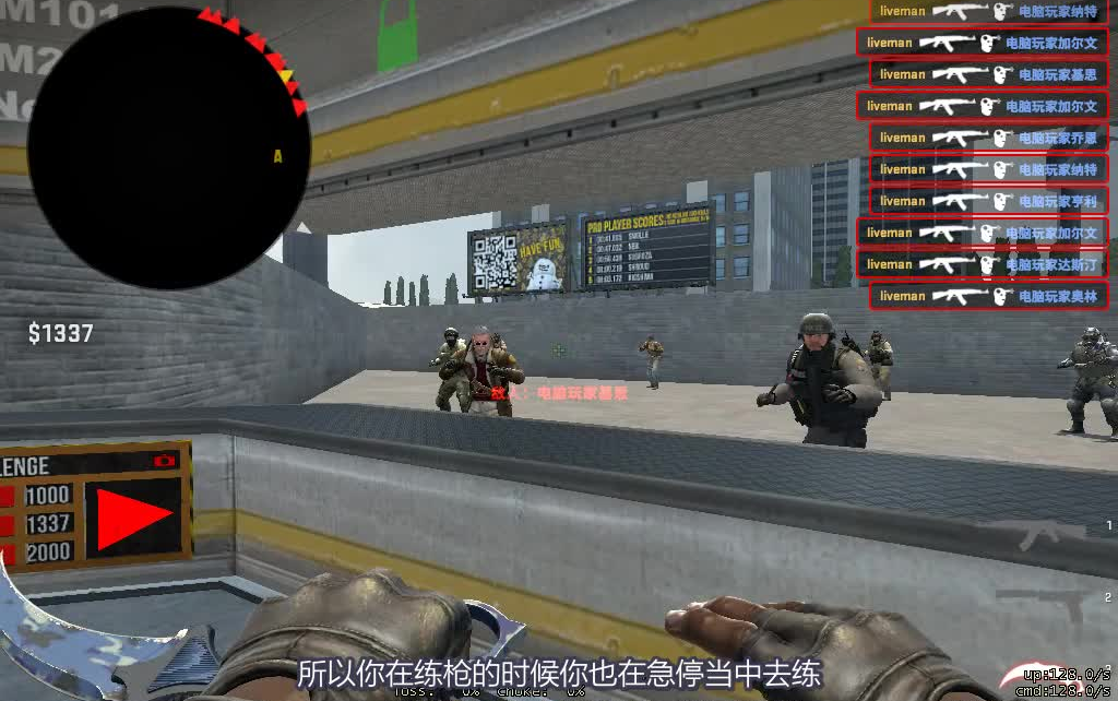 CSGO到底如何练枪以及沙鹰小技巧