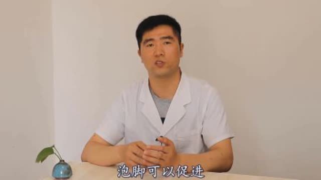 艾叶泡脚可以祛寒湿,怎样泡脚能去寒湿,泡脚祛湿气吗