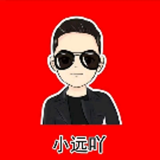 和平精英小远 