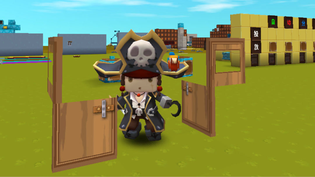 北城 迷你世界 神奇半开门