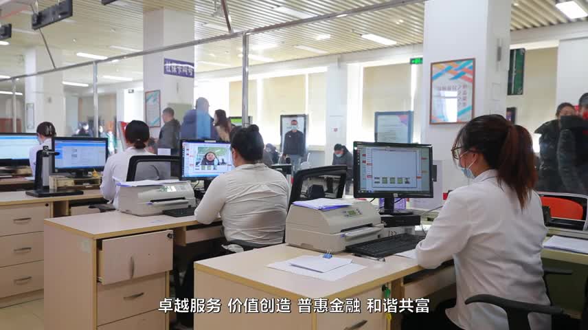 共筑诚信消费环境 提振金融消费信心——哈尔滨银行“分行长话消保...