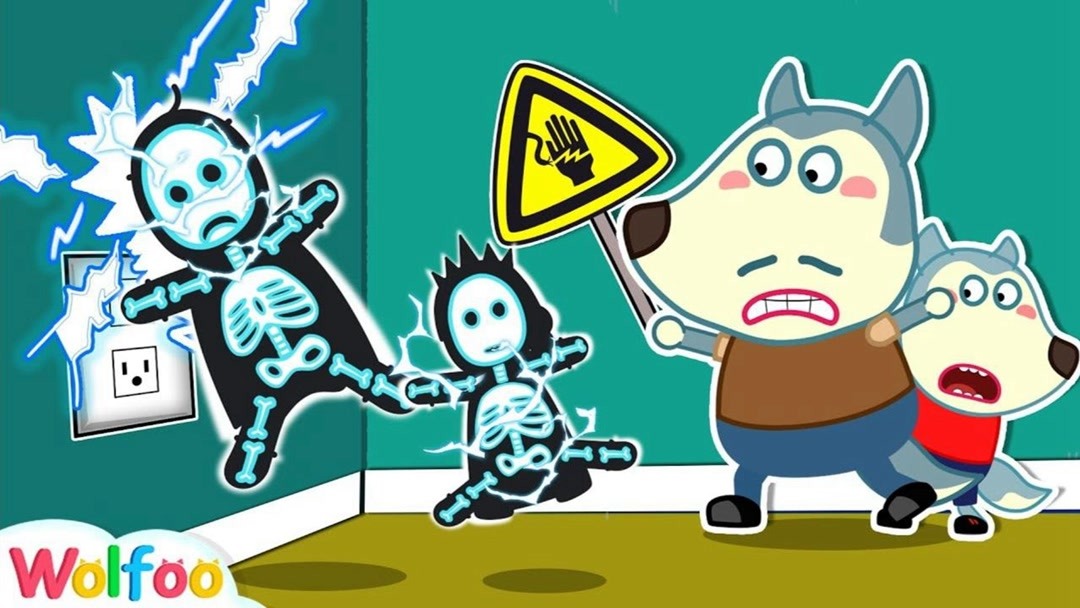 动漫:沃夫赶快停止 注意用电安全 可不能触碰电宝宝哦