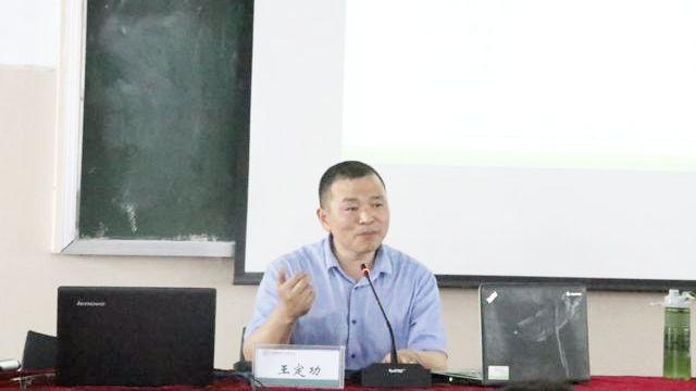 “双师型”教师培训实录:王定功教授的诗意生命教育课堂