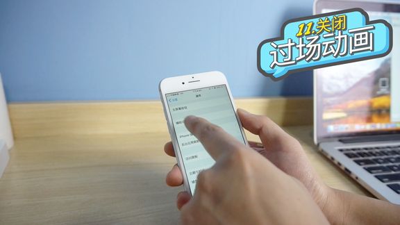 iOS11耗电?完成这12步操作让你的iPhone达到最佳省电状态