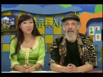 48个英语音标(英语口语发音教学视频)