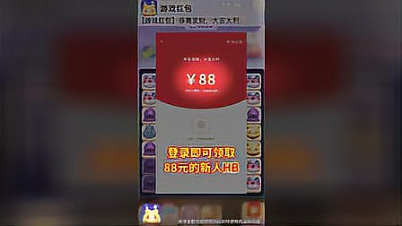 火了,火了,阿伟连一连这款游戏爆火,能马上微信提现!