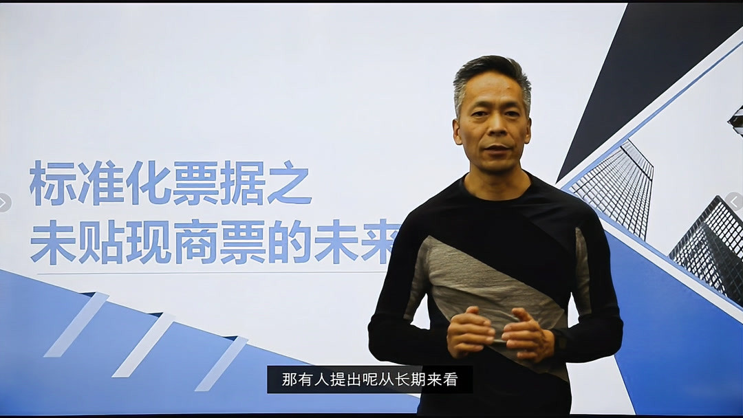 云票据:标准化票据之未贴现商票的未来可期