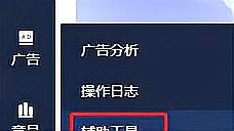 亚马逊否定关键词是什么?否定关键词设置技巧汇总