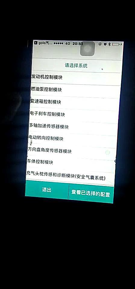 【通用汽车】雪佛兰科鲁兹电子方向机 431解码器电子在线匹配教程-...