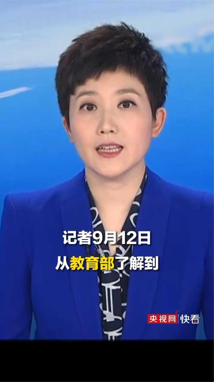 10月15日施行!教育部颁布《校外培训行政处罚暂行办法》