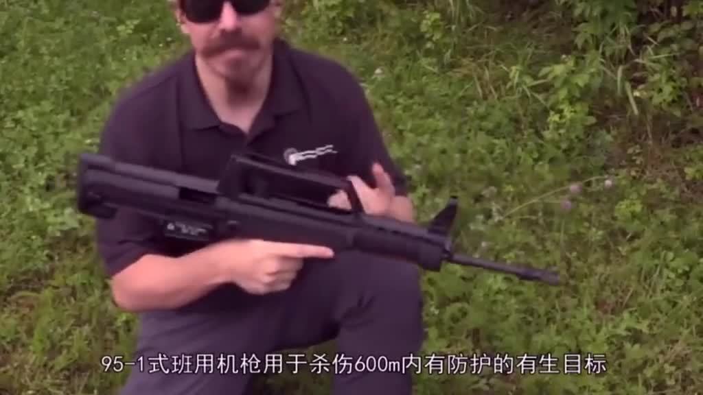 国产新型95-1班用机枪首次亮相!得到参试官兵一致认可