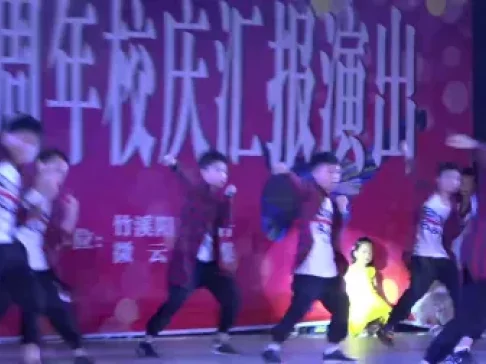 竹溪县精舞门国际舞蹈学校三周年校庆演出视频