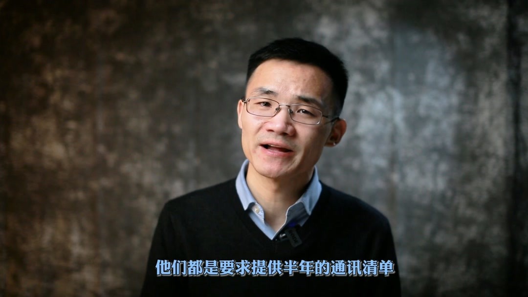 债少少阿飞:网络上流传的防爆通讯录有没有用?