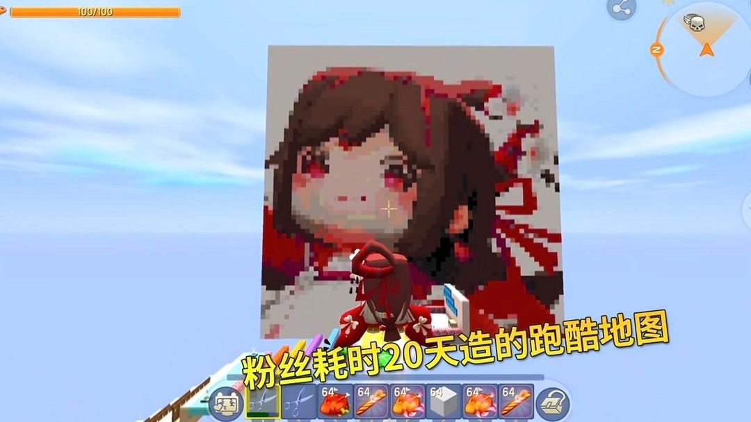迷你世界:粉丝用心良苦耗时20天,为小宇家族做了1个跑酷地图