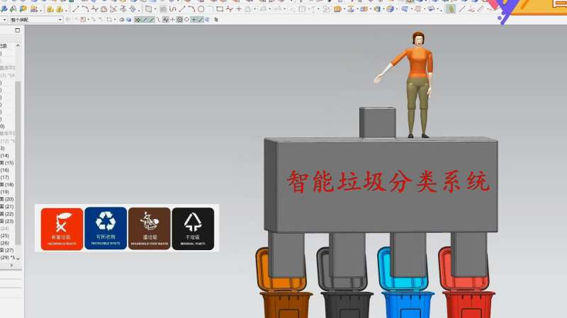 高手用UG设计出一款垃圾自动分类系统,看起来不错就是有点