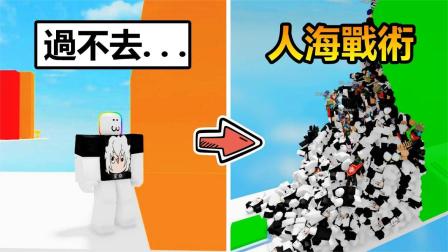   布娃娃模拟器:遇到很高墙该怎办?当然是用人海战术堆叠过去呀!