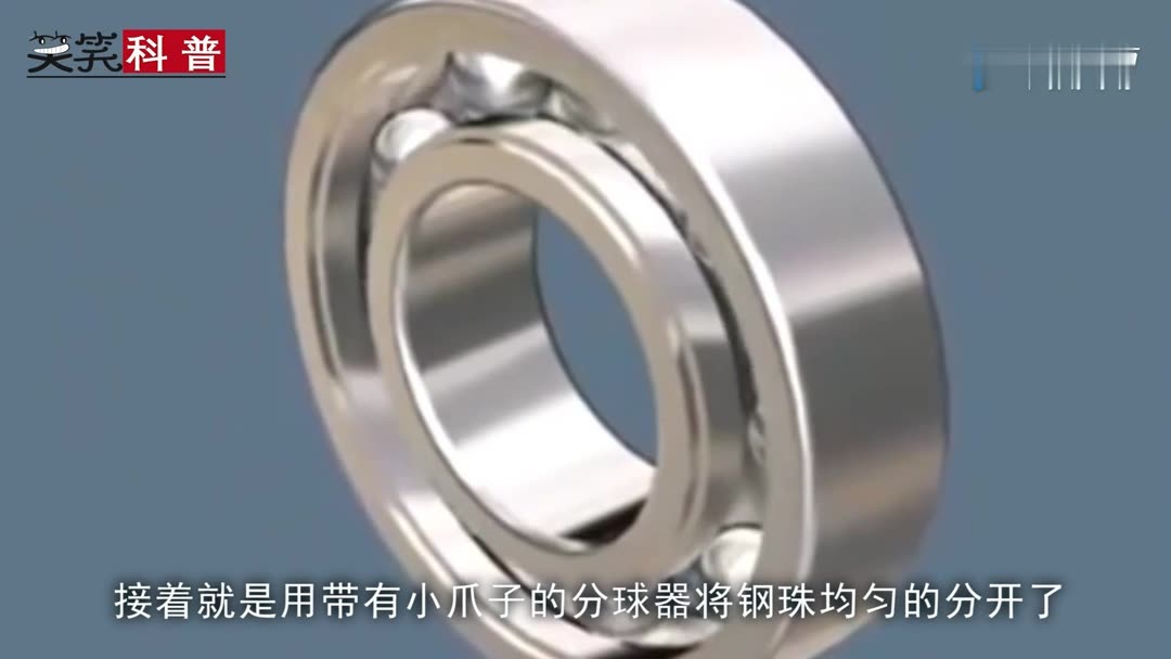 轴承里的珠子是怎么放进去的?这视频解开我多年疑惑