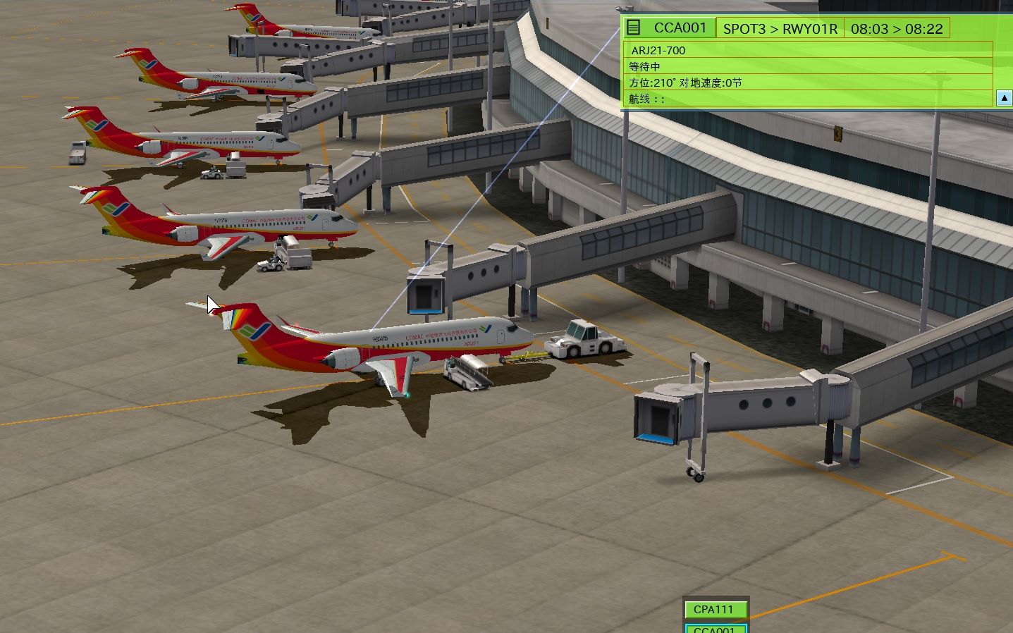 ATC4 我是航空管制官4 中国商飞ARJ21-700在札幌新千岁
